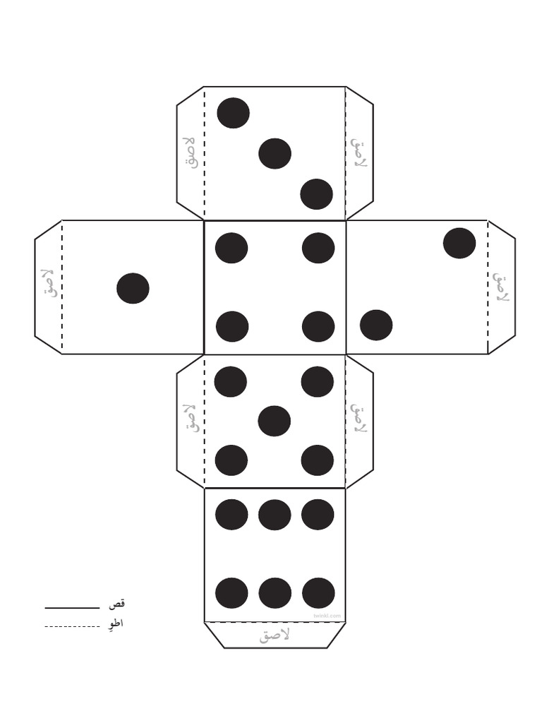 Dice | PDF