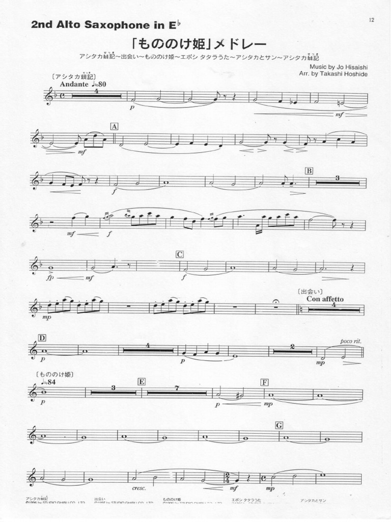 12. 2nd Alto Saxophone - Princess Mononoke | PDF