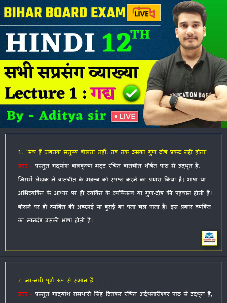 Hindi Class 12 Gady Vyakhya-1718722222680 | PDF