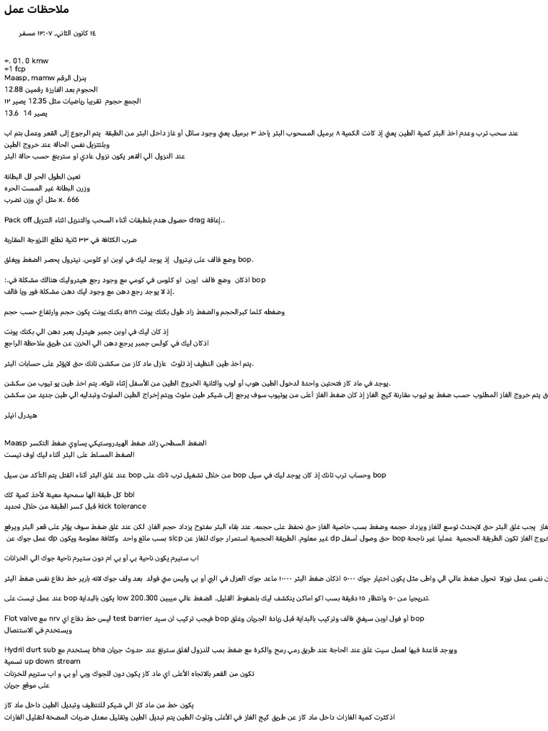Notepad Print | PDF