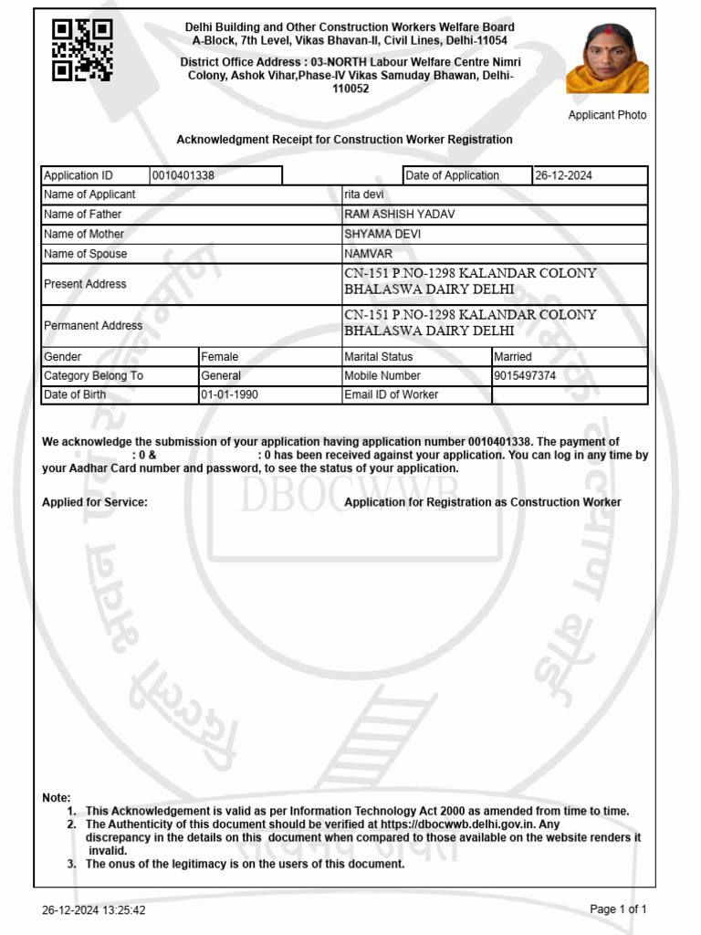 Acknowledgement Receipt | PDF | Computer Security | Security