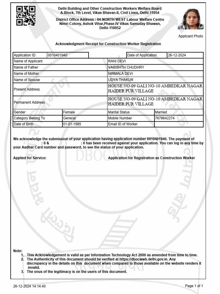 Construction Worker Registration Acknowledgment | PDF | Access Control ...