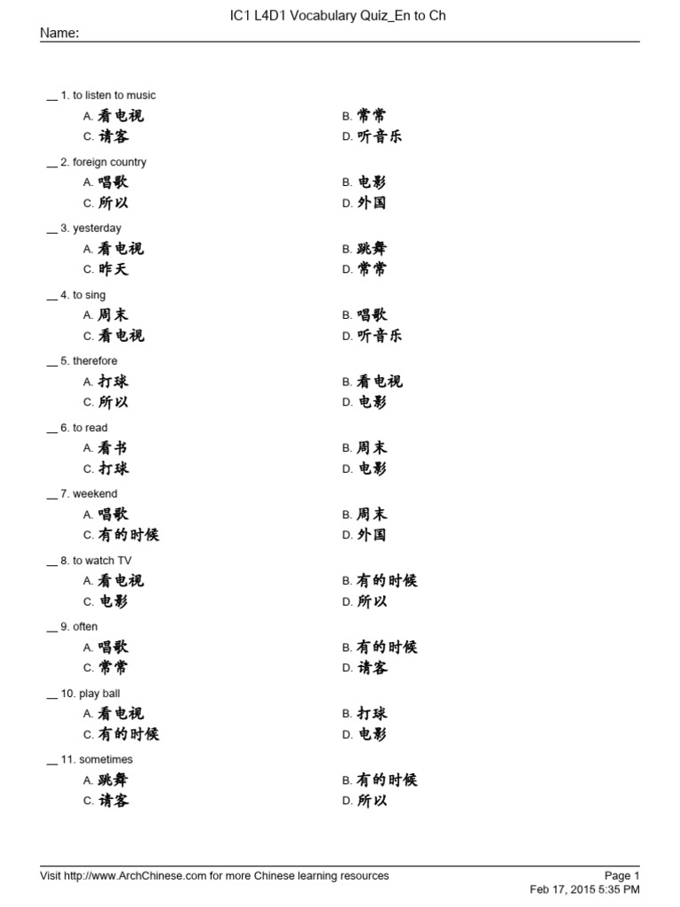 Ic1 l4d1 Vocabulary Quiz en to Ch | PDF