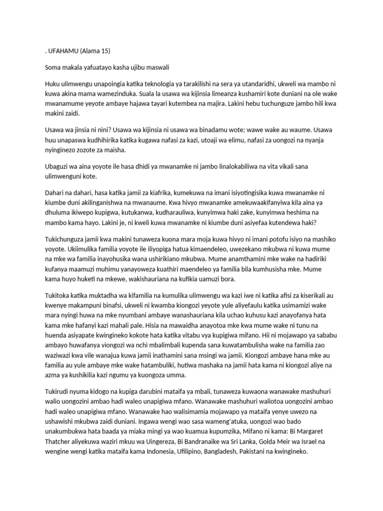 Ufahamu (Alama-Wps Office | PDF