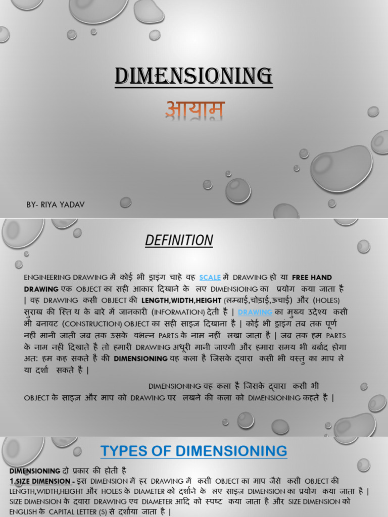 DIMENSIONING DMM | PDF