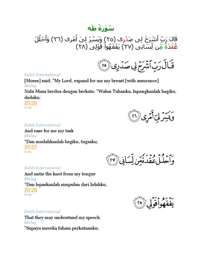 Surah Taha Ayat 25-28 | PDF