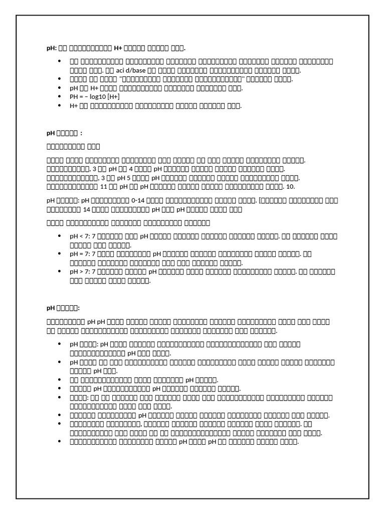 Task 3 | PDF