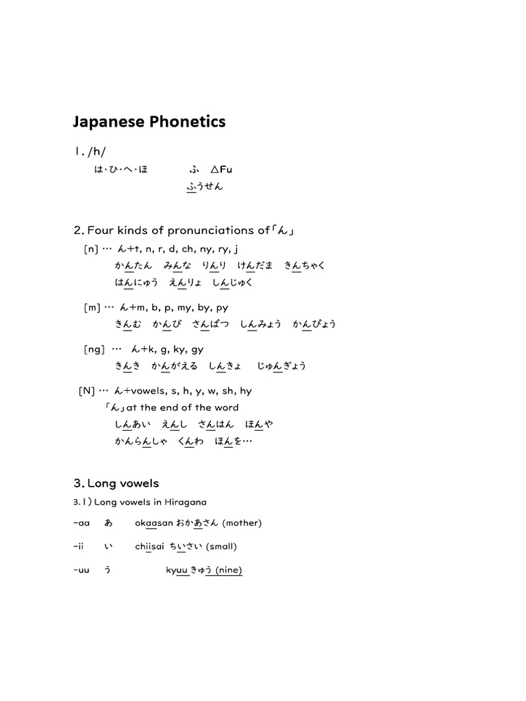 Japanese Phonetics Basics | PDF
