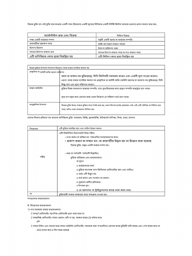 Examin de Contabilidad | PDF