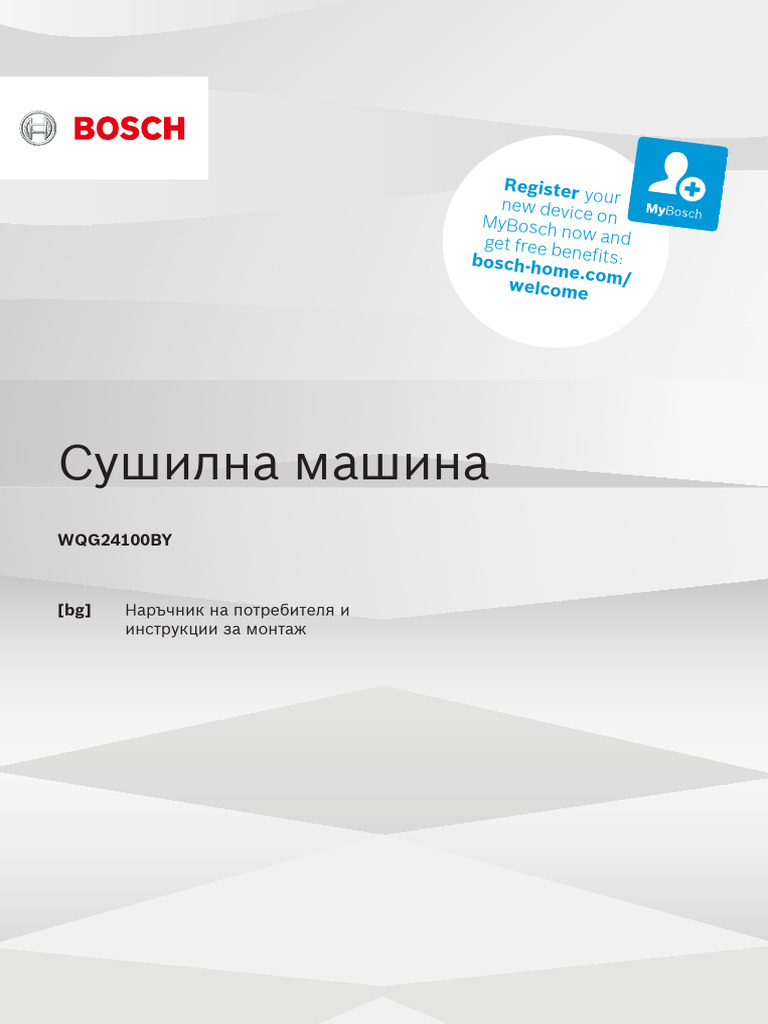 BOSH | PDF