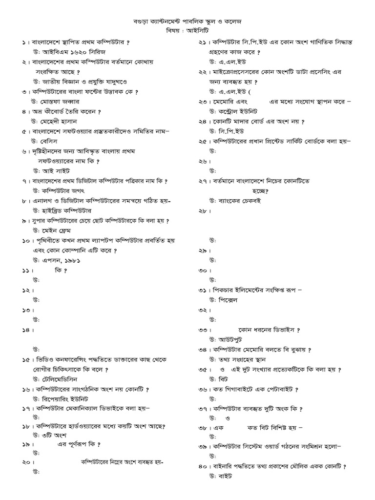 Ti GK 2 | PDF | Computer Architecture | Electronic Engineering