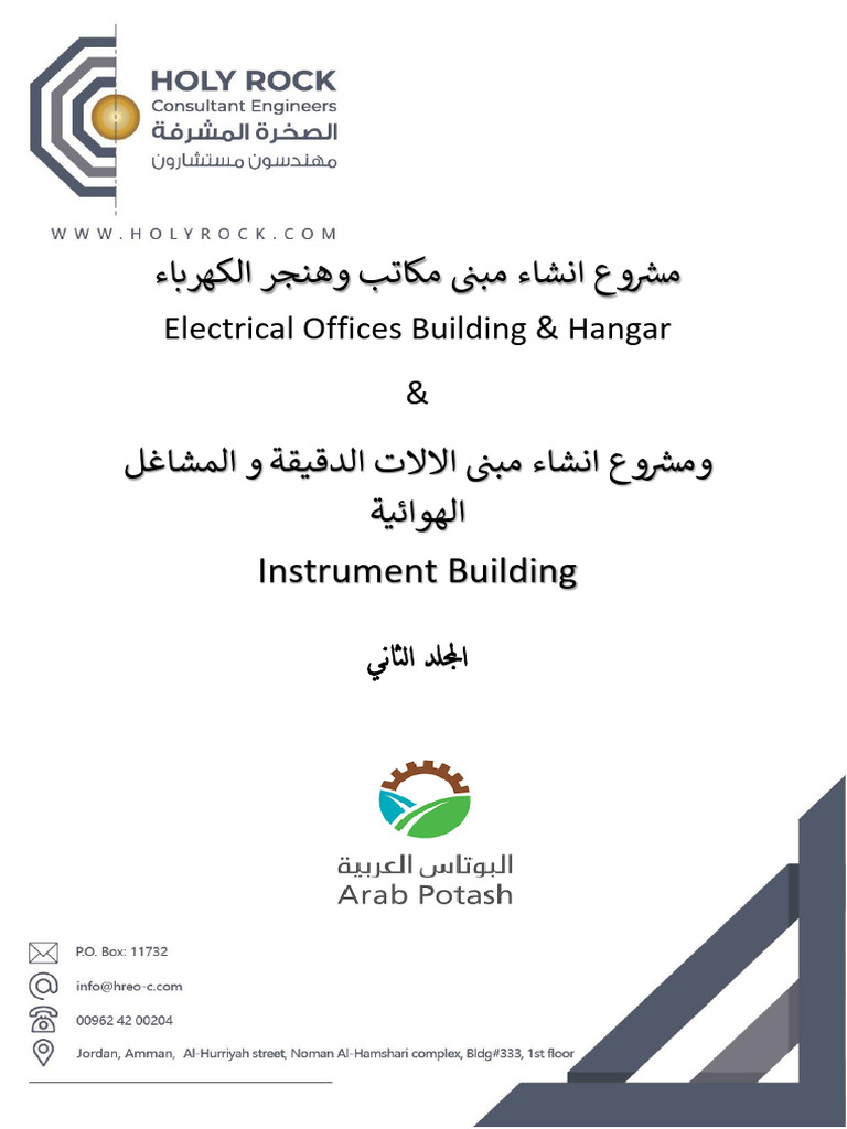 2#Volume-2-Specs and Vendor List (Electrical & Instrument) | PDF