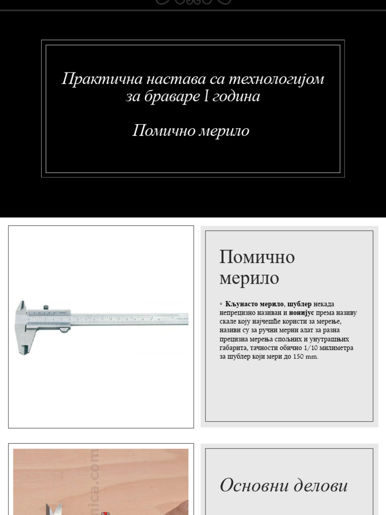 pomicno_merilo | PDF