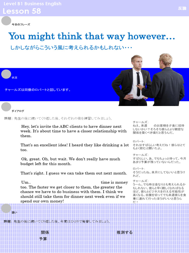 Businessb1 058 | PDF