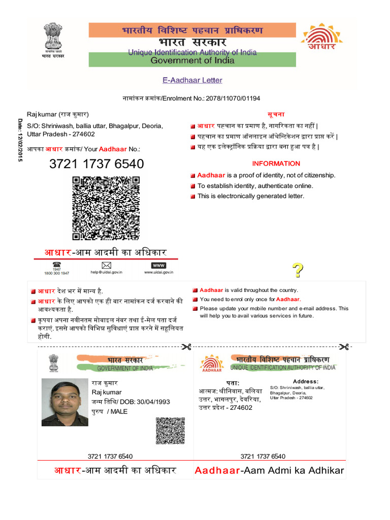 Adhar Card | PDF