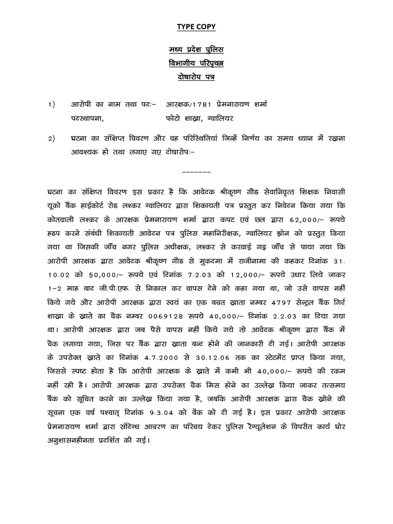 Guidelines for Document Submission | PDF