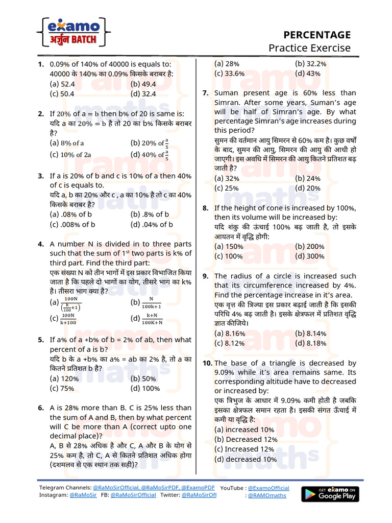 ?PDF Practice Exercise Percentage pdf | PDF