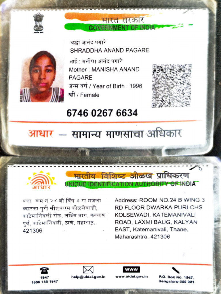 Adhar Card | PDF