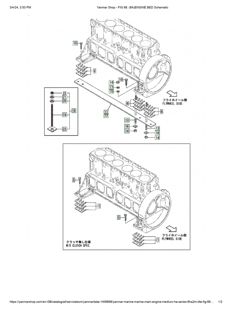 Yanmar 6HA2M-DTE Engine Bed Schematic | PDF | Metalworking