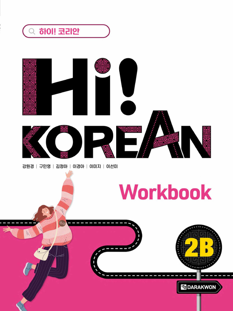 Hi Korean 2B Workbook | PDF