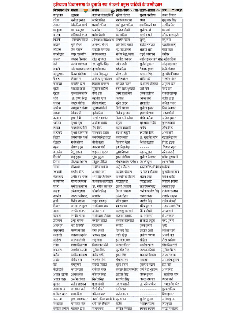 1ad7a3df-2ae4-4981-9dee-a876a1f62d4c | PDF