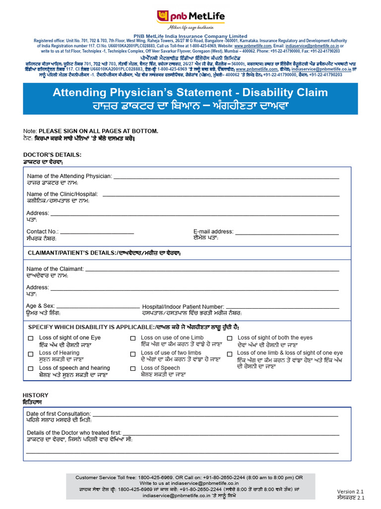 Attending Physicians Statement-Disability Claim-Ver-2.1 - tcm47-27408 | PDF