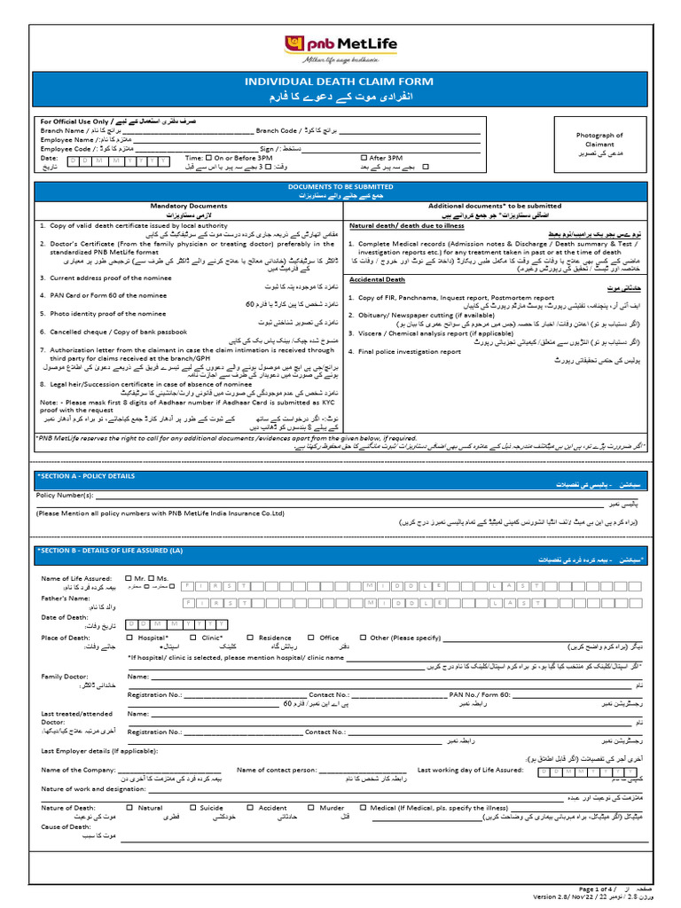 Claim Form For Death Claim Urdu | PDF