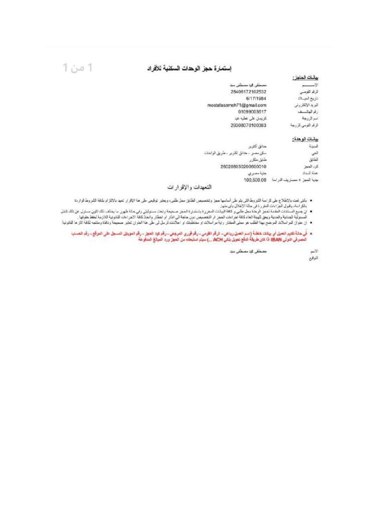 Chef Mustafa | PDF