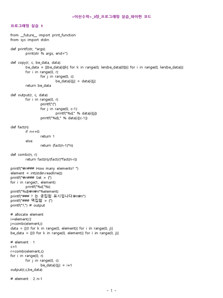 Python for Discrete Math Students | PDF | Computer Programming | Computer Engineering