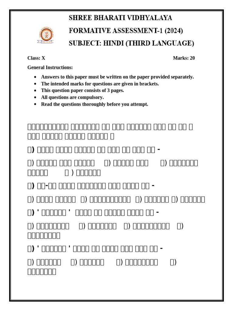 10th Formative Assessment 1 of All 10 Questions | PDF