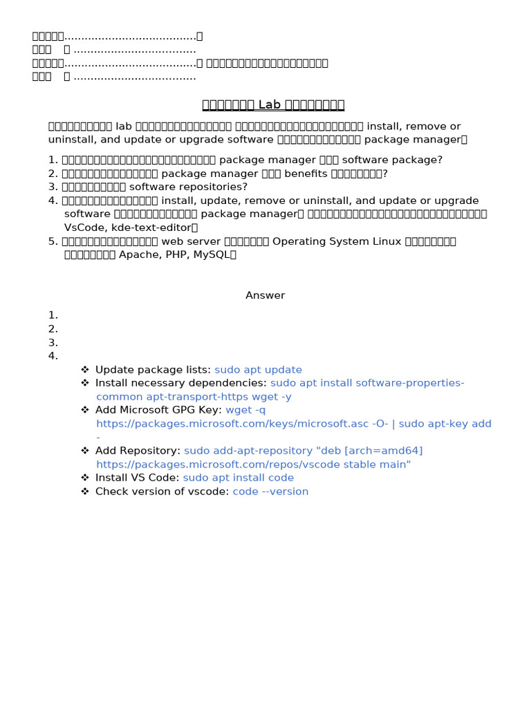 Ch4. Practice Lab | PDF