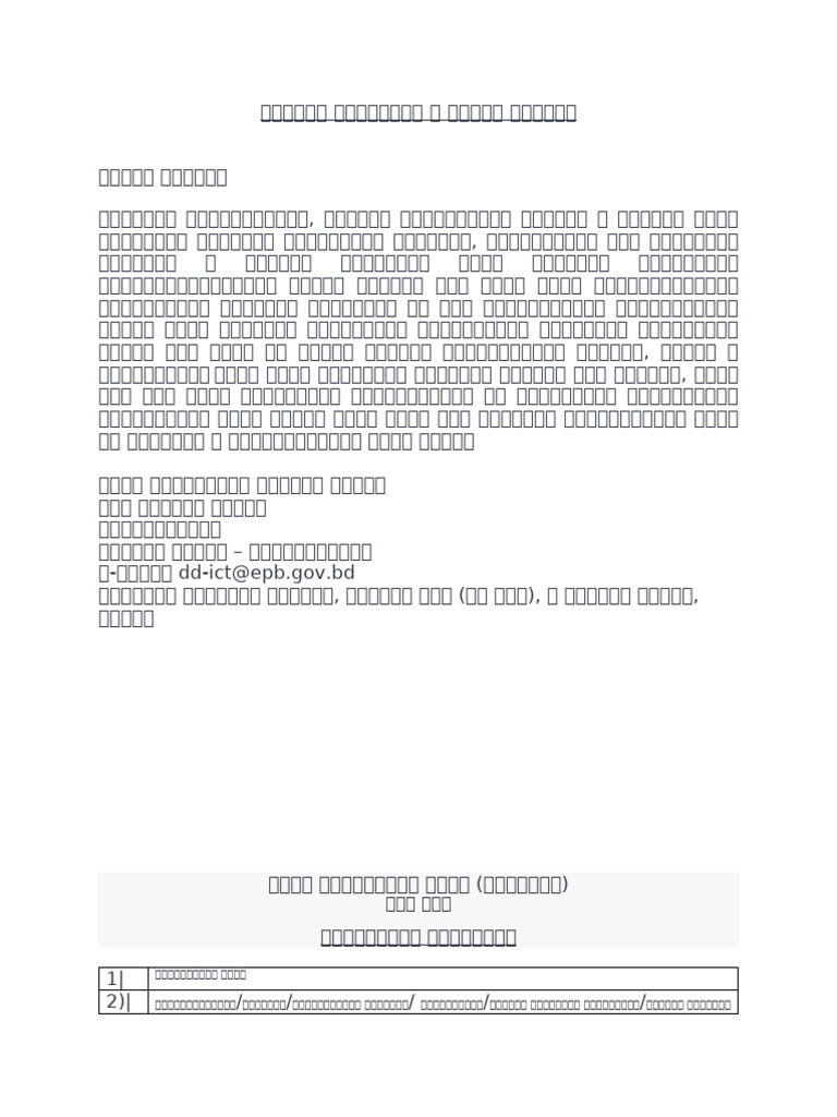 Required Docs For CIP - 2025 | PDF