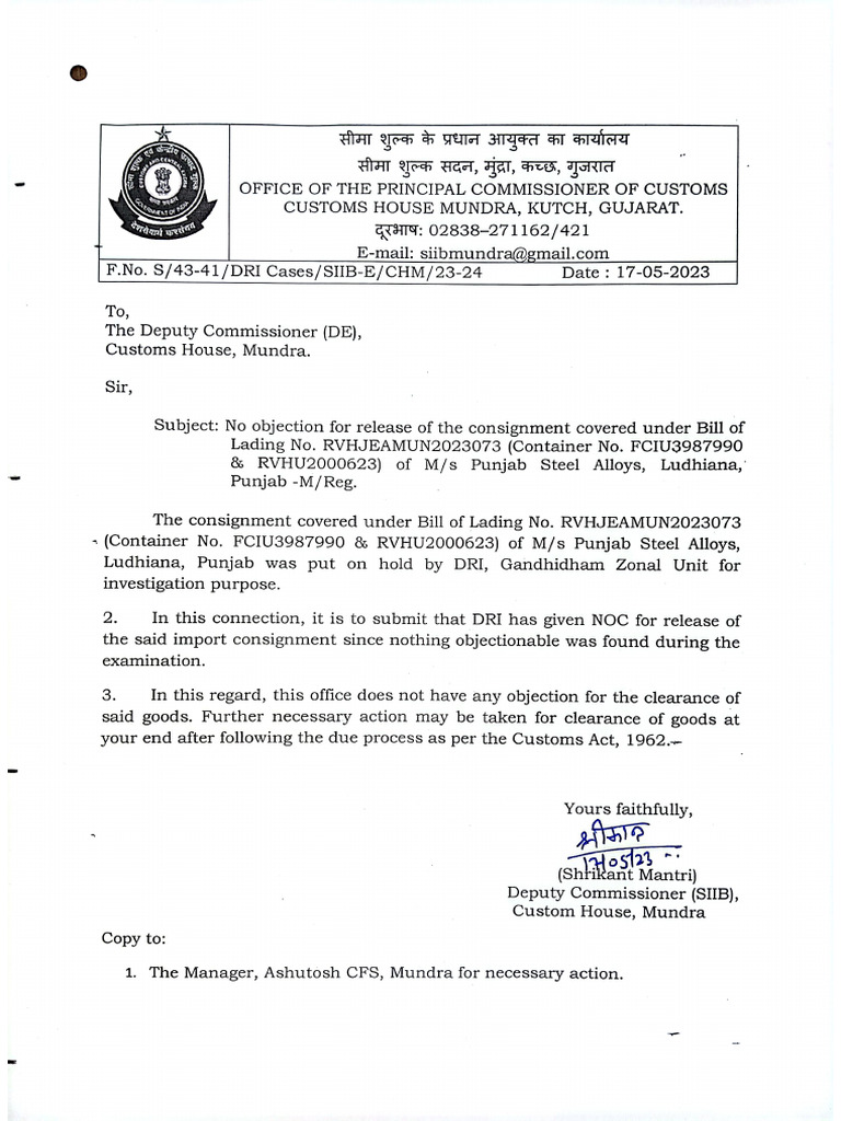 PUNJABI VANAGI Ebook | PDF