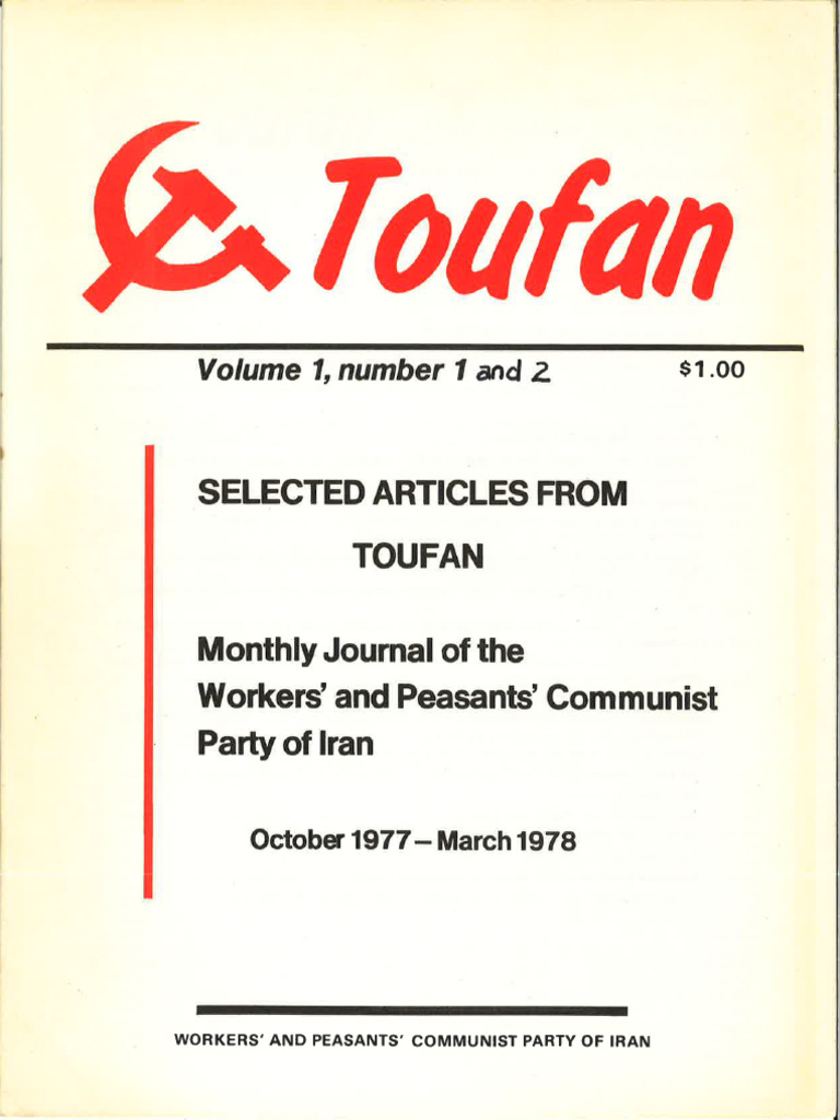 Toufan 1 1 2 | PDF