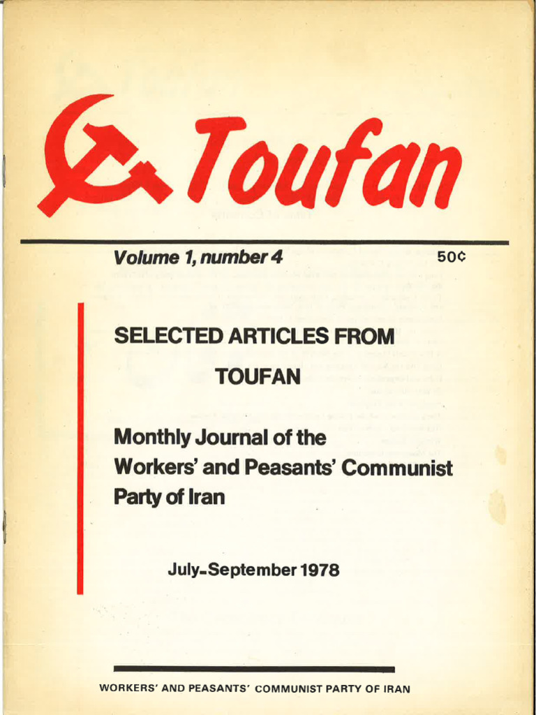Toufan 1 4 | PDF