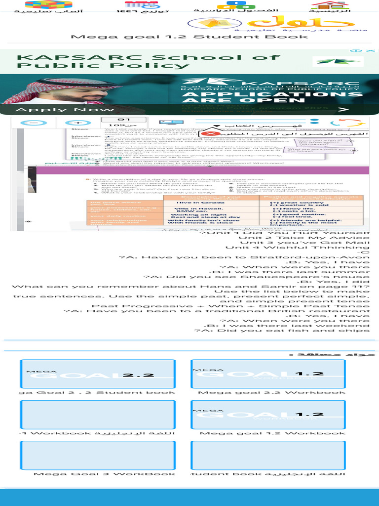 Mega Goal 2.2 Educational Resources | PDF
