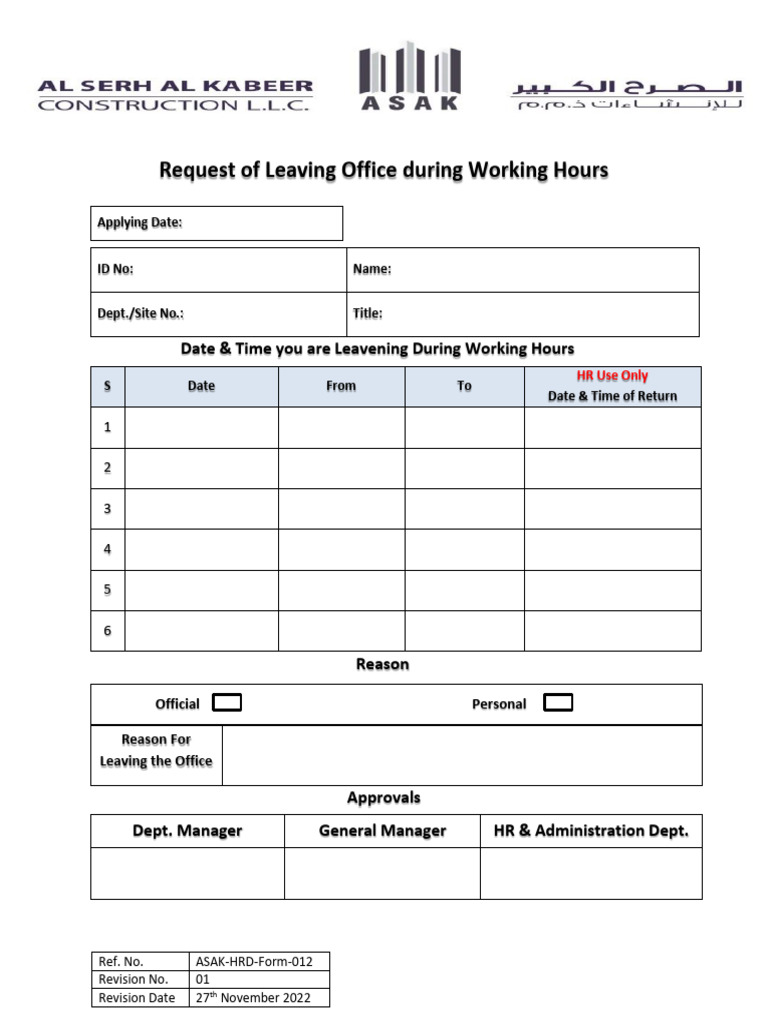Office Leave Request Form | PDF