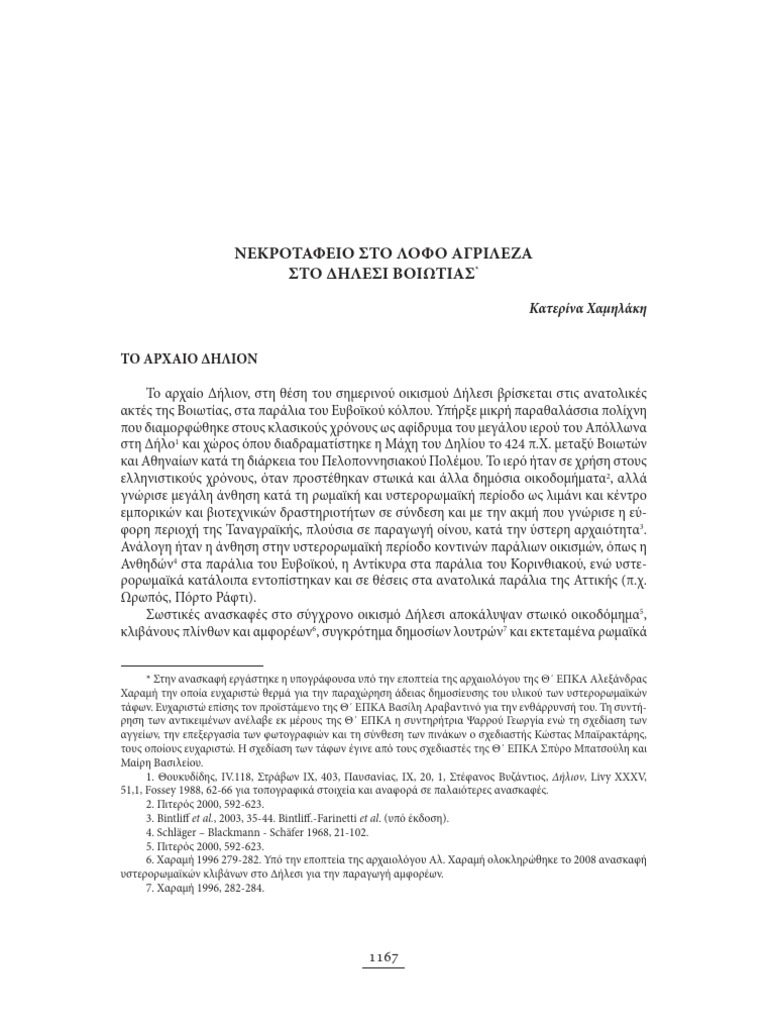 61229086 | PDF