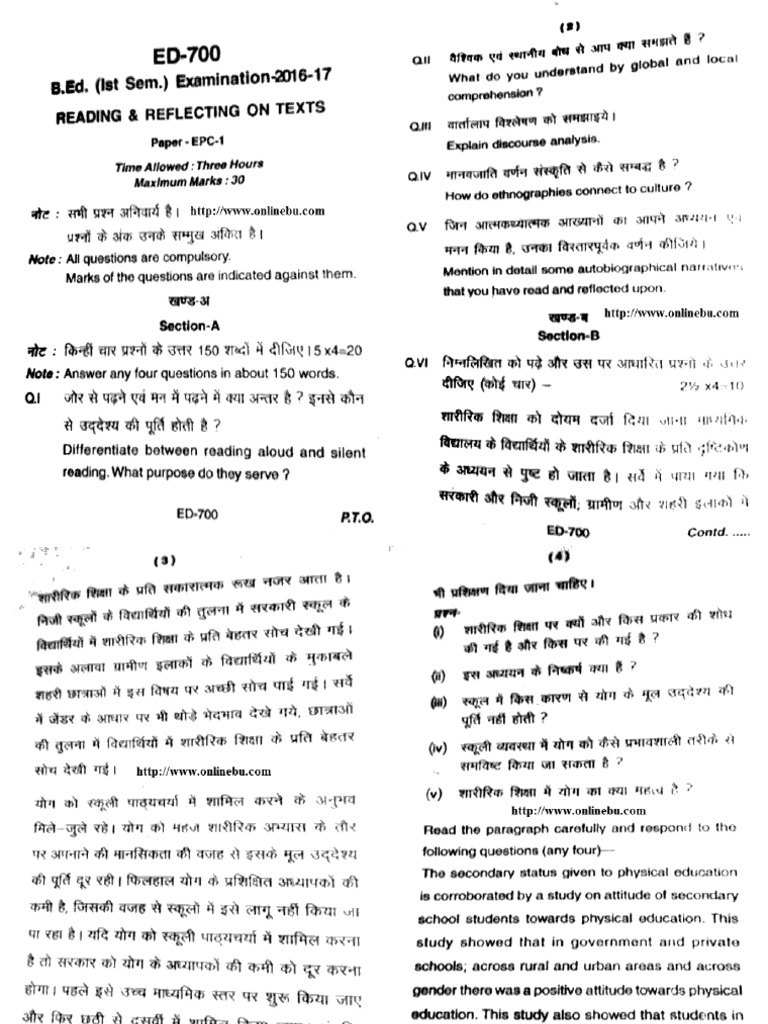 B Ed 1 Sem Epc 1 Reading and Reflecting On Texts 2017 | PDF