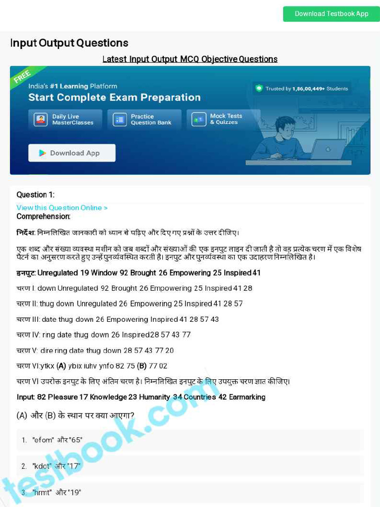 MCQ On Input Output 5eea6a0e39140f30f369e45f | PDF