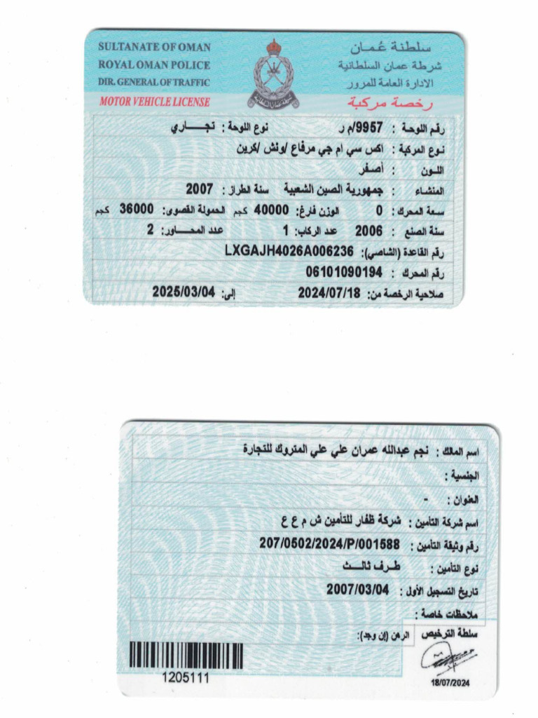 9957 ML 50 Ton 2024 | PDF