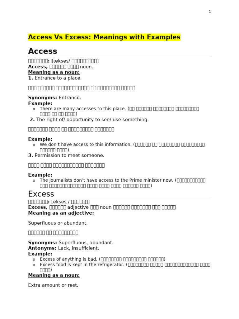 Access Vs Excess Meanings With Examples | PDF