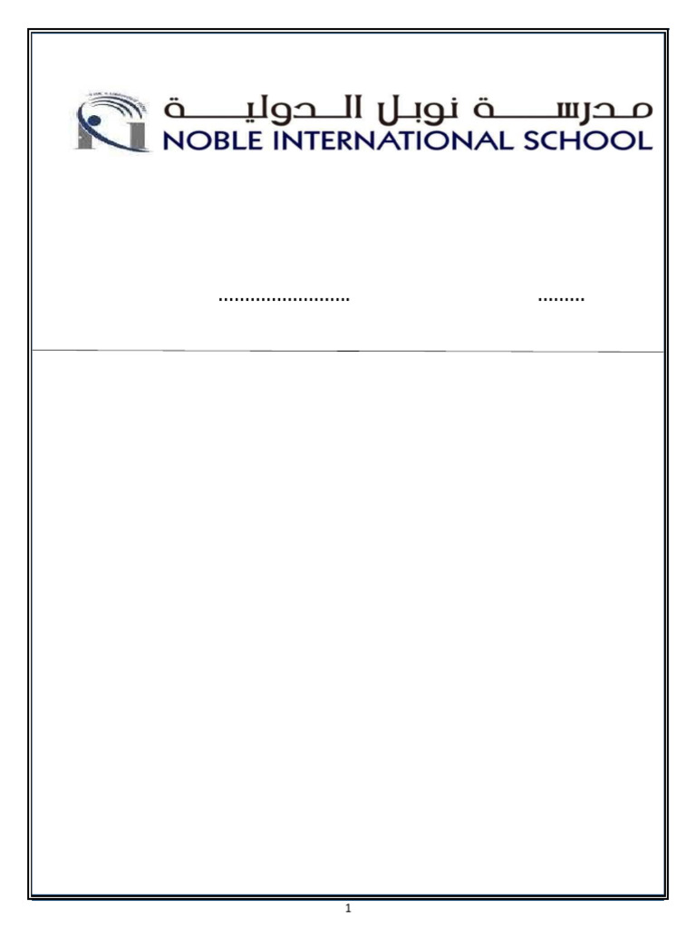 Nis - G2 - PT2 R2 Worksheet | PDF