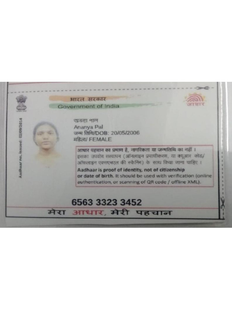 Ananya Pal Aadhar Card File | PDF