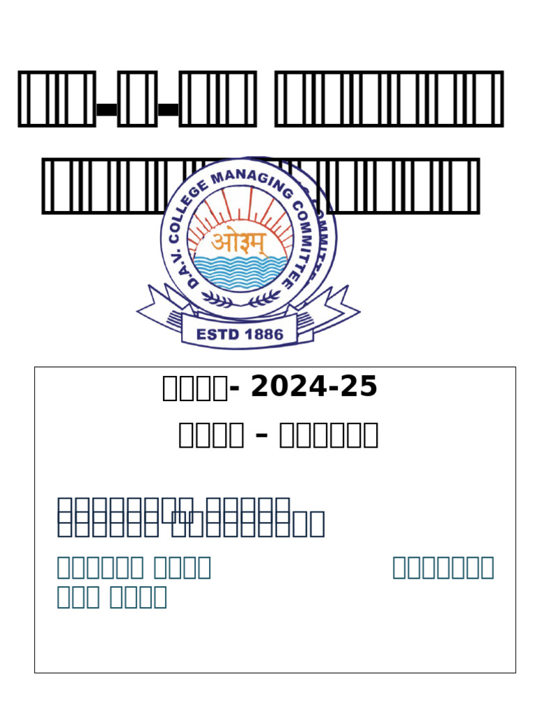 Front Page Hindi | PDF