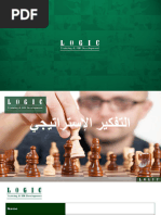 30 إدارة أصحاب المصلحة في الشركات | PDF