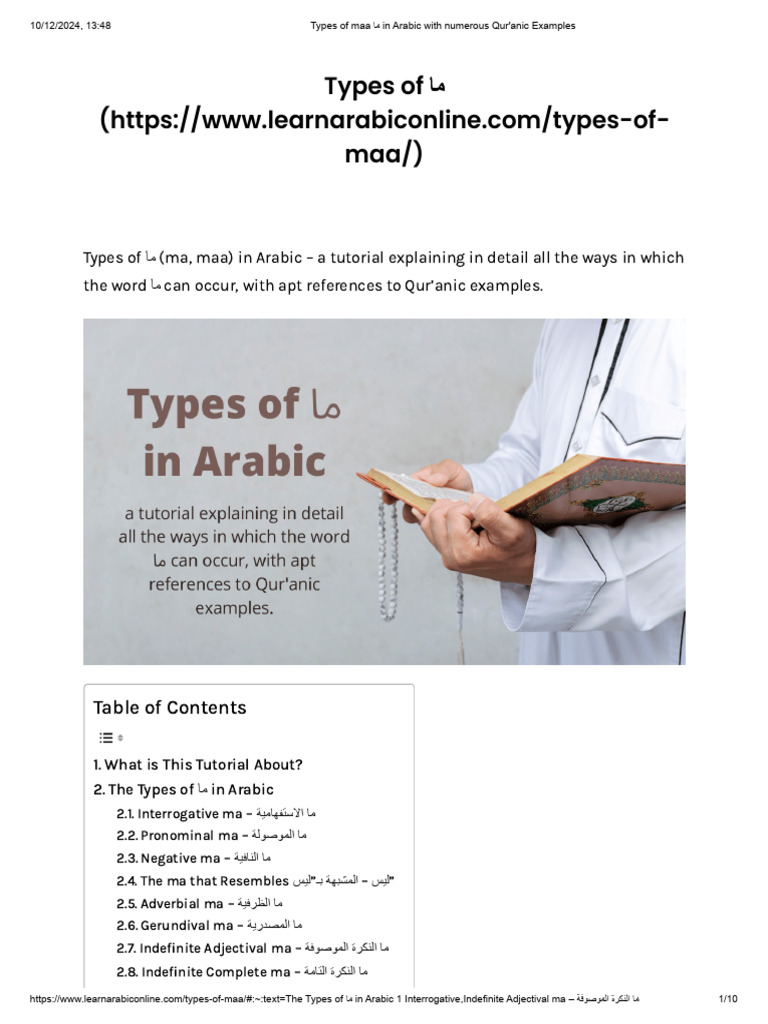 Types of maa ما in Arabic with numerous Qur'anic Examples | PDF ...