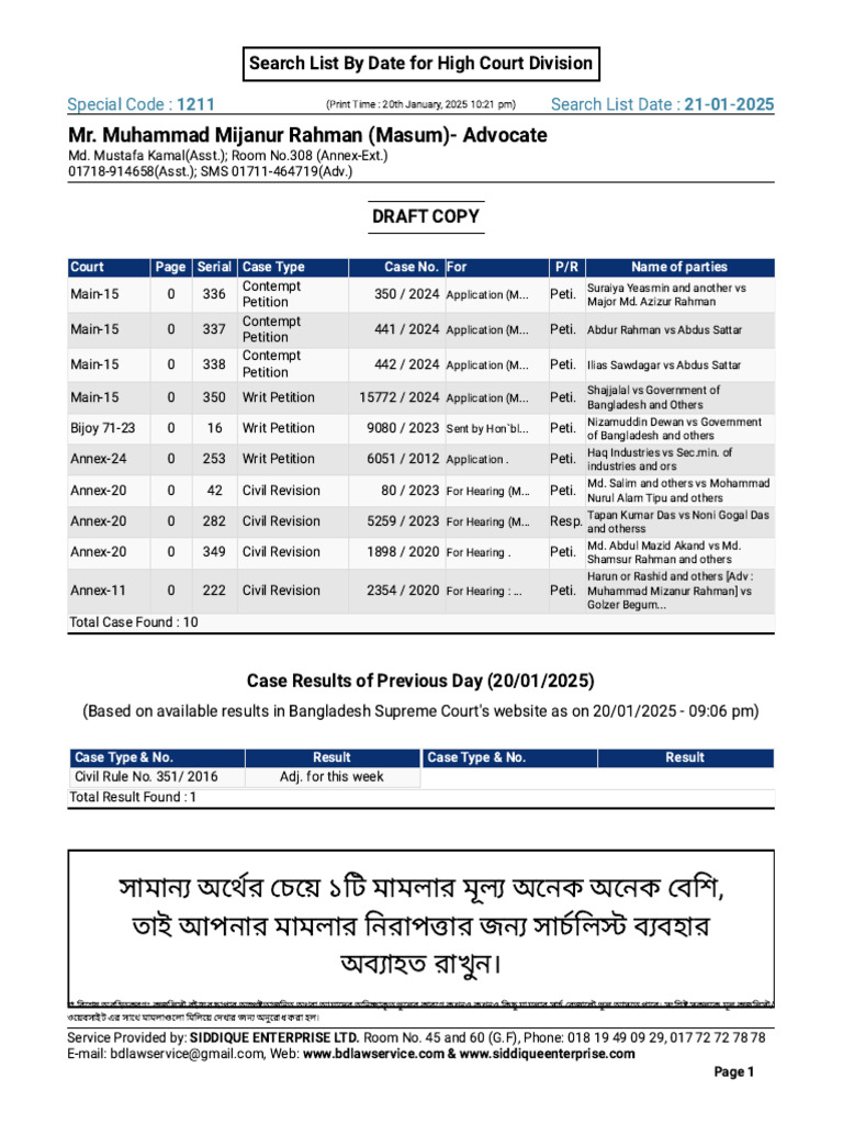 HD Search List (Draft Copy) Code 1211, Date 21-01-2025 | PDF