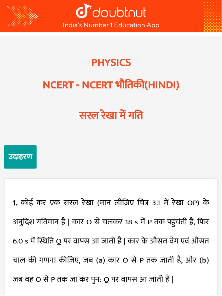 Books Doubtnut Question Bank | PDF