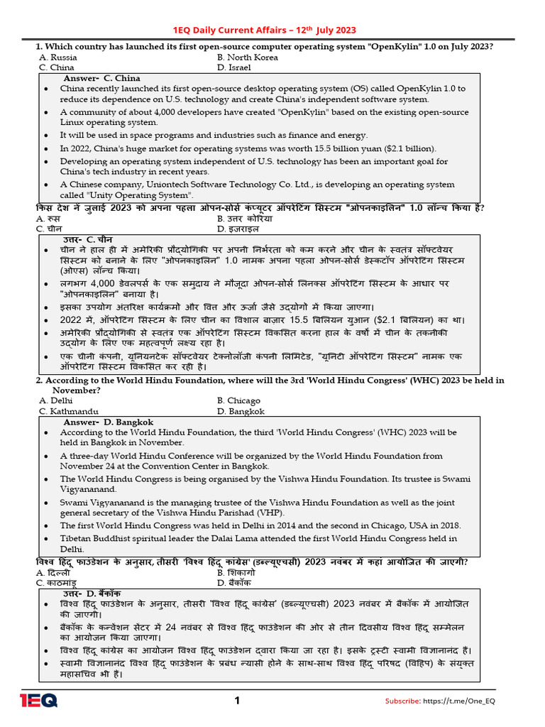 12 July CA | PDF